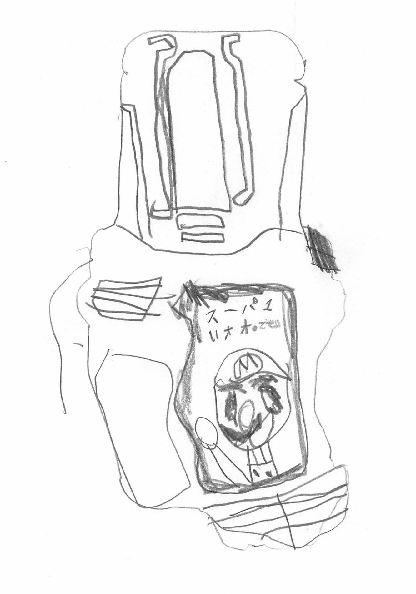 スーパー マリオ ガシャット - アイロンビーズ Lev.1